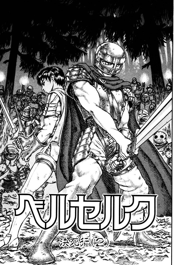 Berserk Guts Casca